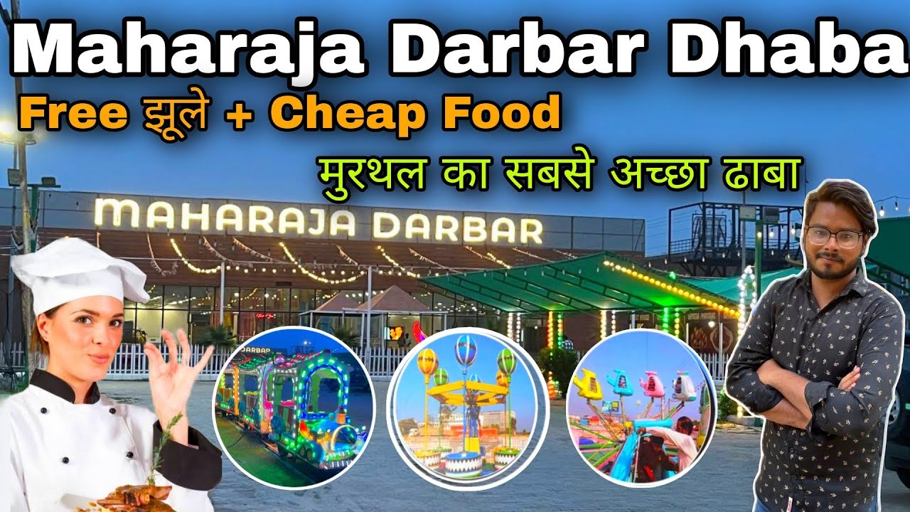 Maharaja Darbar Dhaba Murthal Sonipat / Murthal ke parathe / Murthal ...