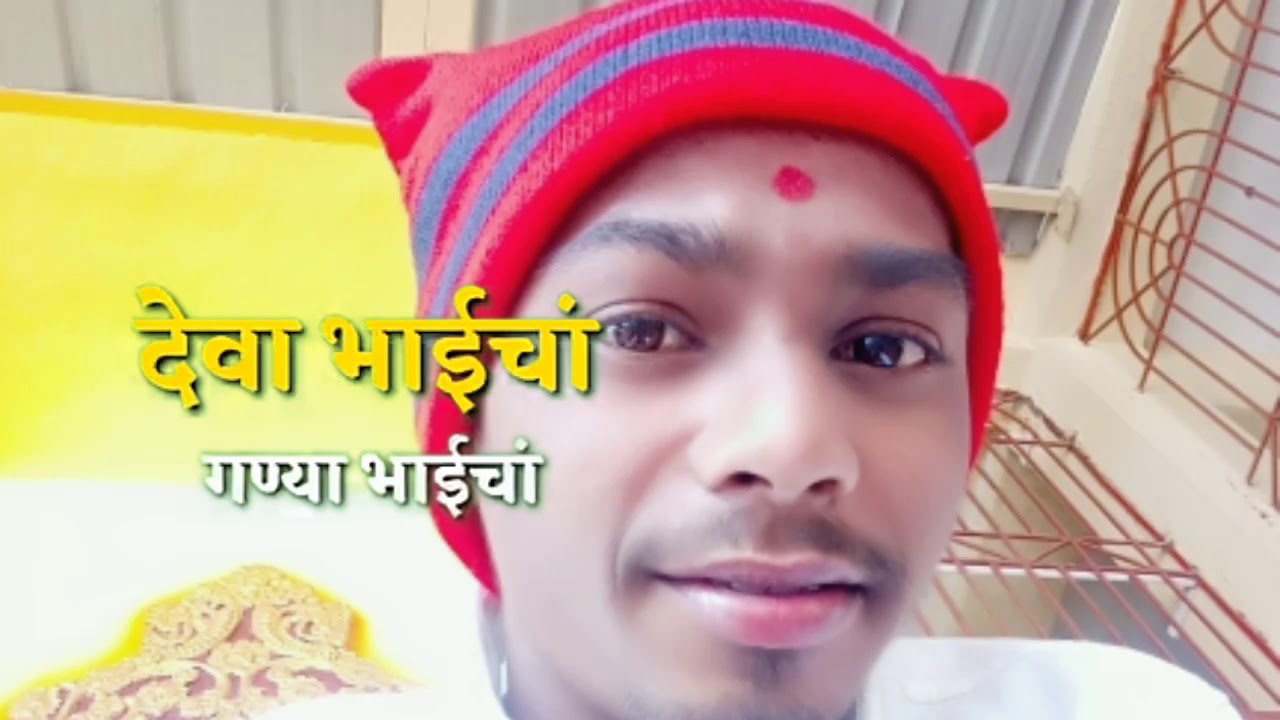 Deva Group KKC 491 model - YouTube