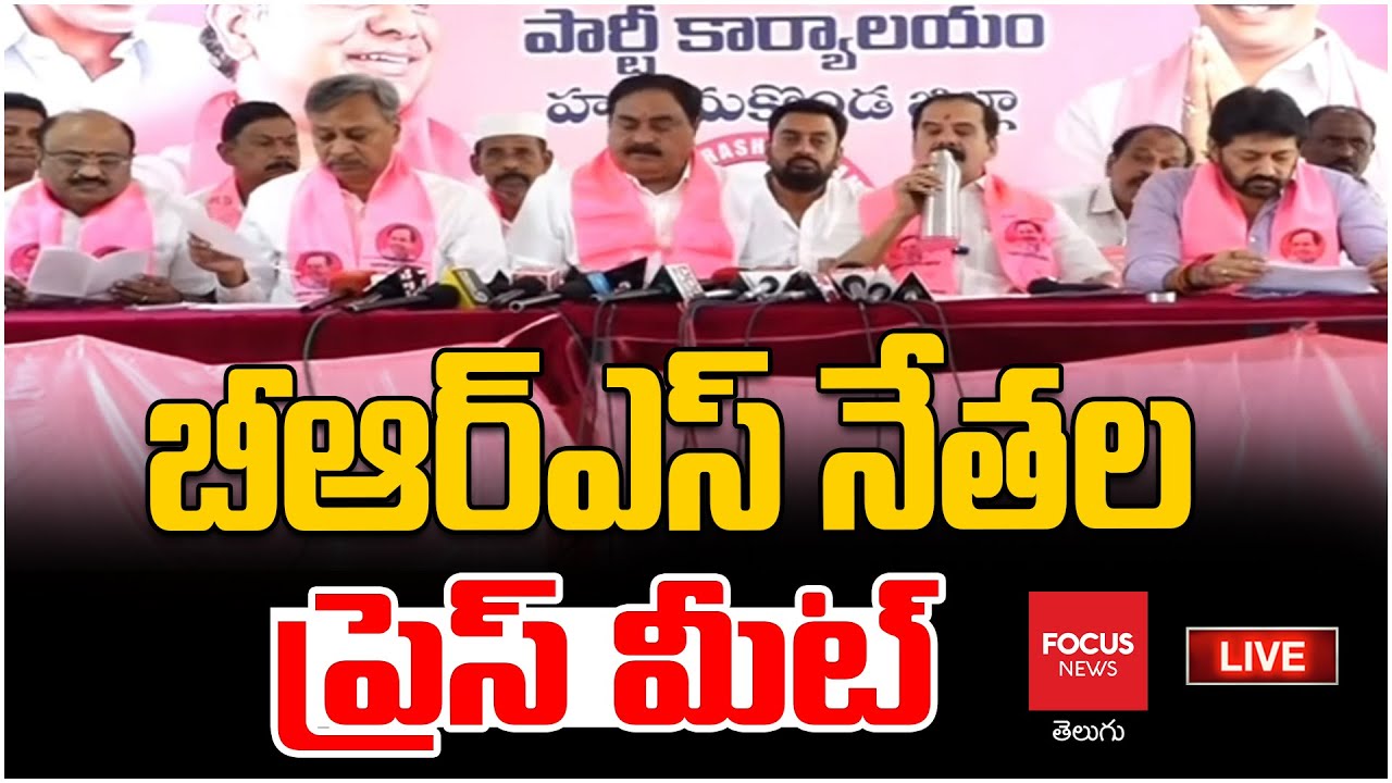 LIVE : Warangal BRS Leaders Press Meet At Hanamkonda BRS Party Office | Focus News Telugu - YouTube