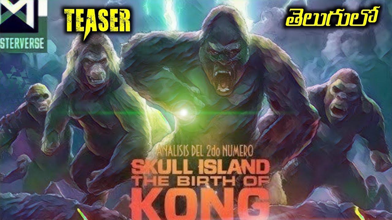 Teaser of "BIRTH OF KONG'' - YouTube