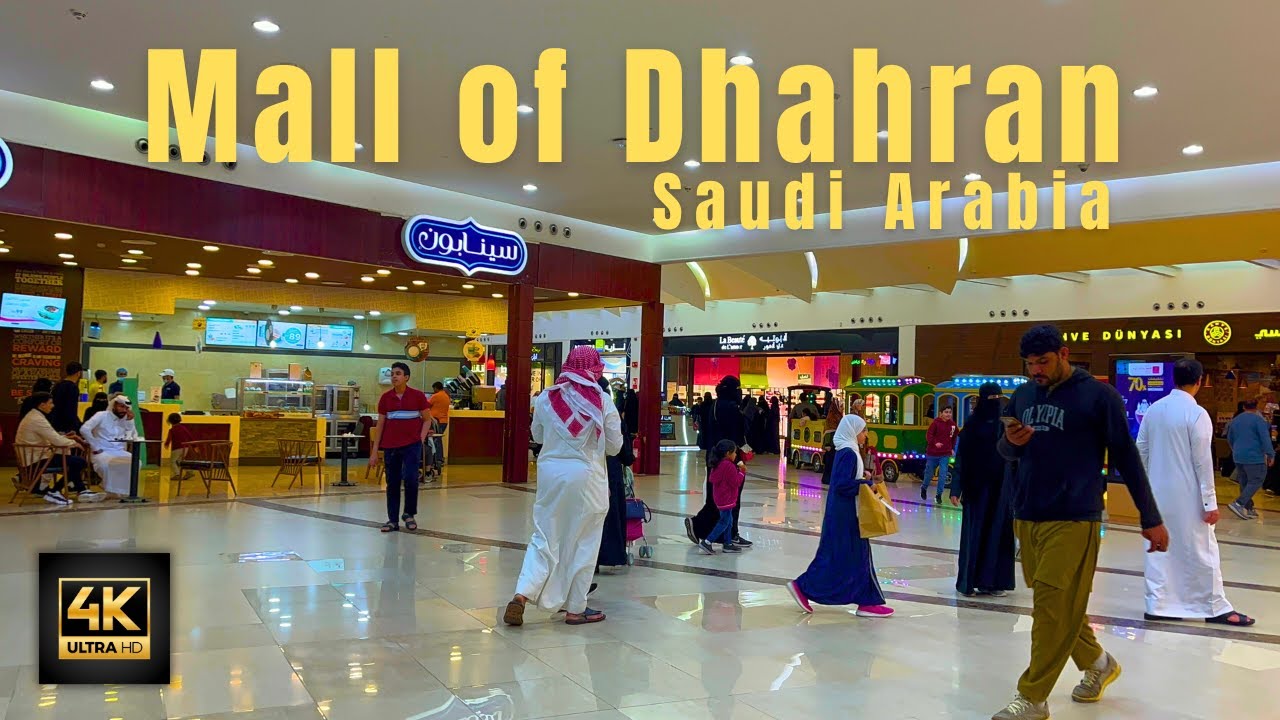 Virtual Walking Tour: Mall of Dhahran - Largest Mall in Al Khobar ...