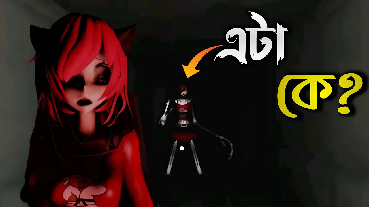 Nicole's Fears Remake Full Gameplay | Horror Game | The AT Playz - YouTube