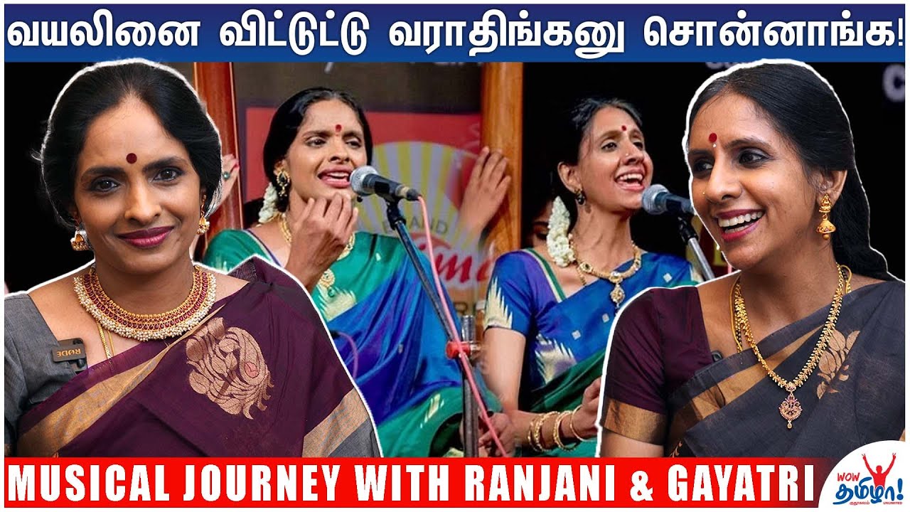 எல்லாவற்றுக்கும் ஆண்டவனின் கொடுப்பினைதான் காரணம்! - Musical Journey ...