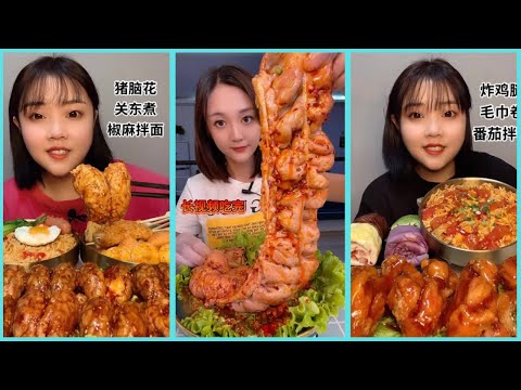 [ASMR] Çin Yemekleri Yeme | CHINESE FOOD MUKBANG EATING SHOW
