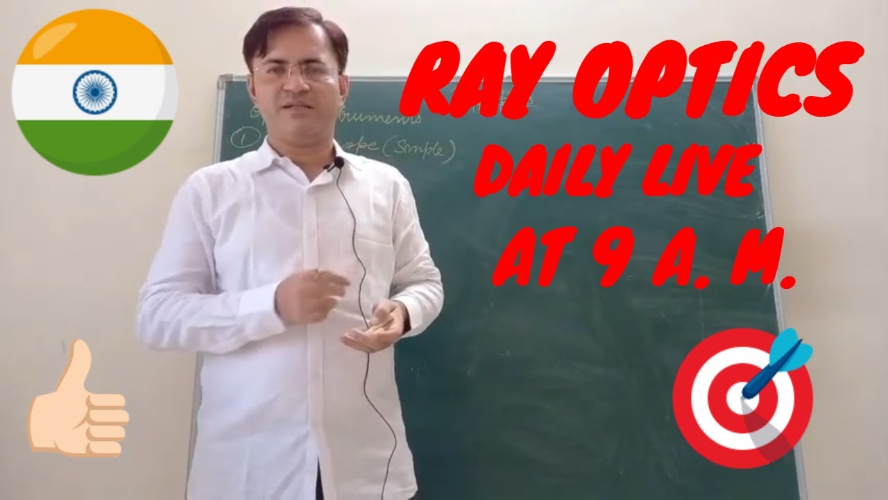 RAY OPTICS REVISION FOR PHYSICS CBSE BOARD EXAMINATION 2021 BY RADHEYSHYAM KHATRI SIR #rayoptic# ...