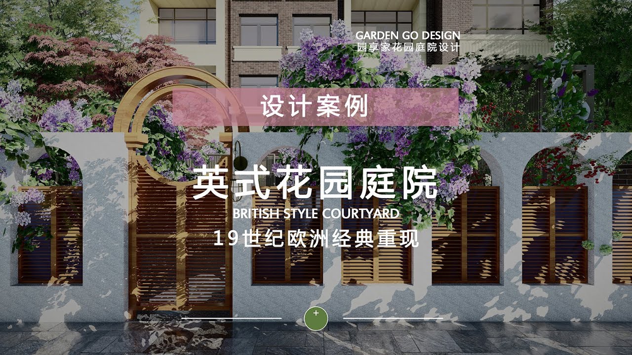 19th Century European Classic Revisited - English Pastoral Style ...