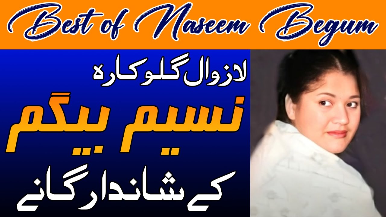 Pakistani Legend Singer Naseem Begum Top best Songs Collection and ...