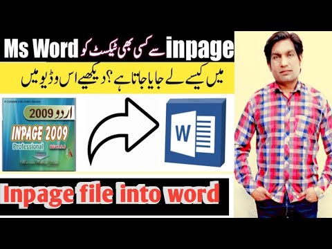 How to inpage file convert into word | inpage file into word | how to ...