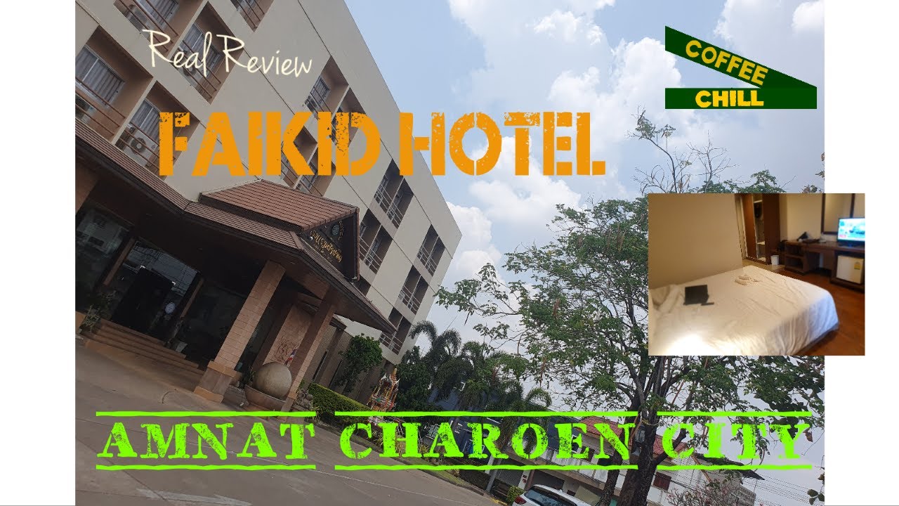 FAIKID HOTEL - Amnat Charoen City - Central Isaan Thailand - Real Review - โรงแรมฝ้ายขิด ...