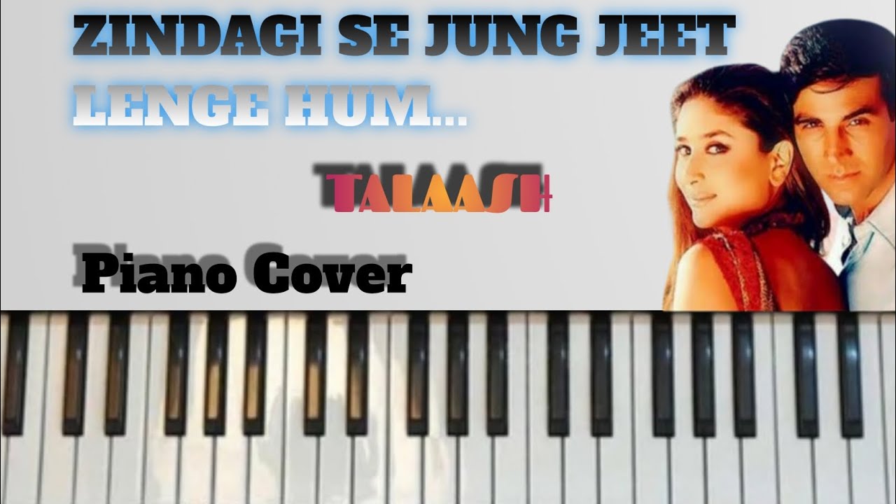 जींदगी से जंग जीत लेंगे हम | zindagi se jang Jeet lenge hum | piano ...
