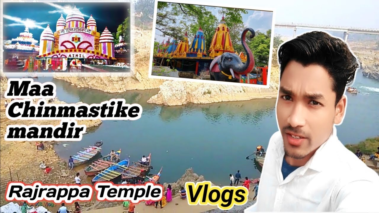 Maa Chinmastike mandir Rajrappa Temple - YouTube
