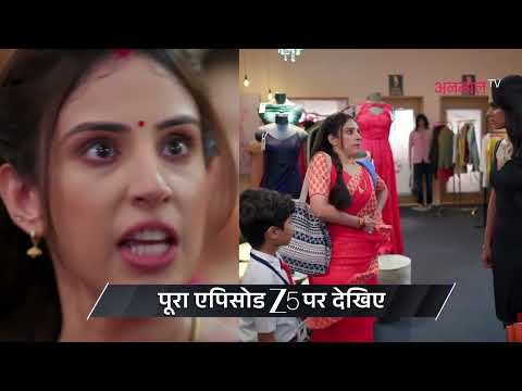 Humari Radha | Ep 51 | Preview | Sep, 01  2026 | Simran Kaur| Akshay Mhatre| Vaidehi Nair | anmol TV