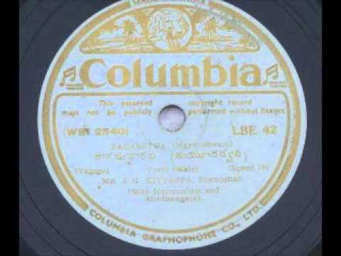 Shencottah Singam S G Kittappa Ragasudarasa Ragam Mayuradhwani (aka ...