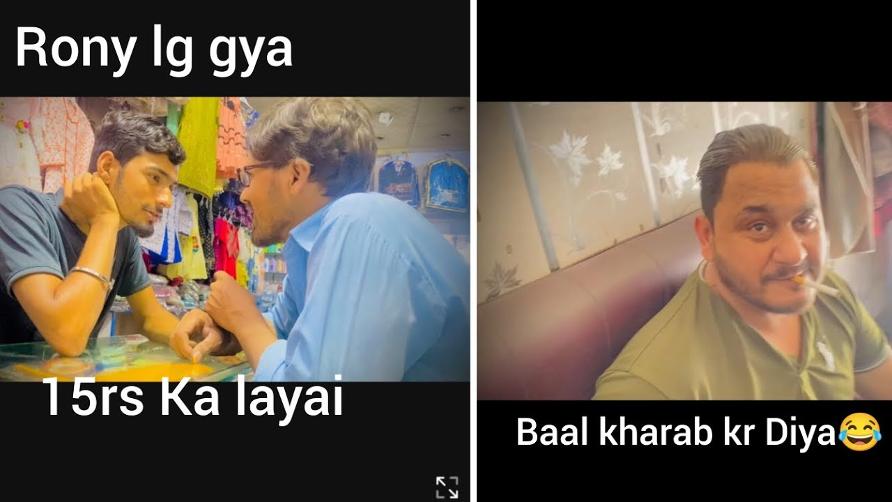 NOMAN Bhai nai hair kharab KRWA Diya😂😁 - YouTube