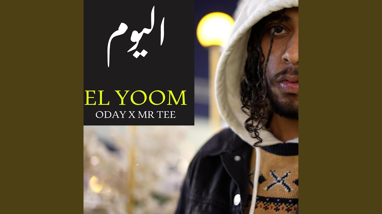 EL YOOM - YouTube