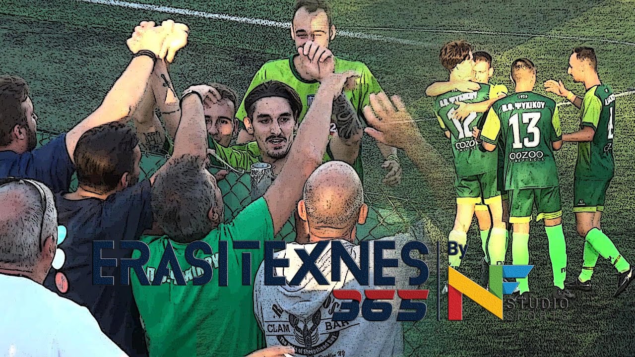 HIGHLIGHTS : ΠΟΨ - ΤΕΡΨΙΘΕΑ (2-0) 3η ΦΑΣΗ ΚΥΠΕΛΛΟΥ ΕΠΣΑ - YouTube