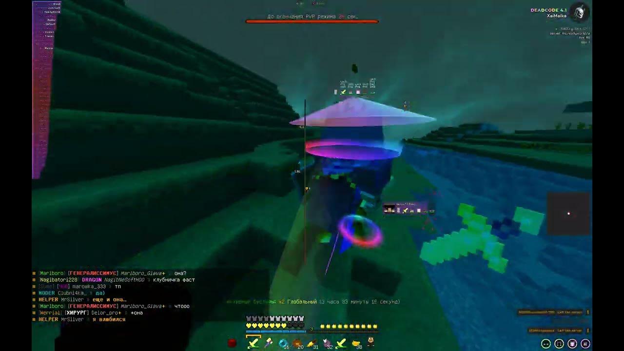 🤑ДОМЕР КУПИЛ МОЙ КФГ DEADCODE 4.1🤑ЛУЧШИЙ КФГ ПОД REALLYWORLD НА DEADCODE 4.1🥳СЛИВАЮ БЕСПЛАТНЫЙ ...