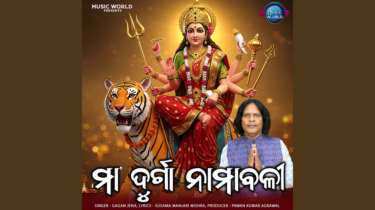 Maa Durga Namabali - YouTube