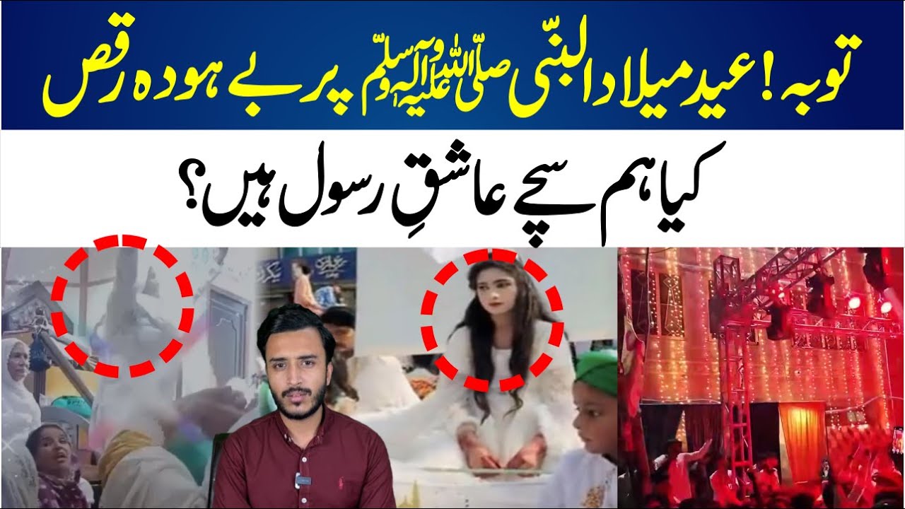 Are We REALLY Following Prophet Muhammad's ﷺ Teachings? - YouTube
