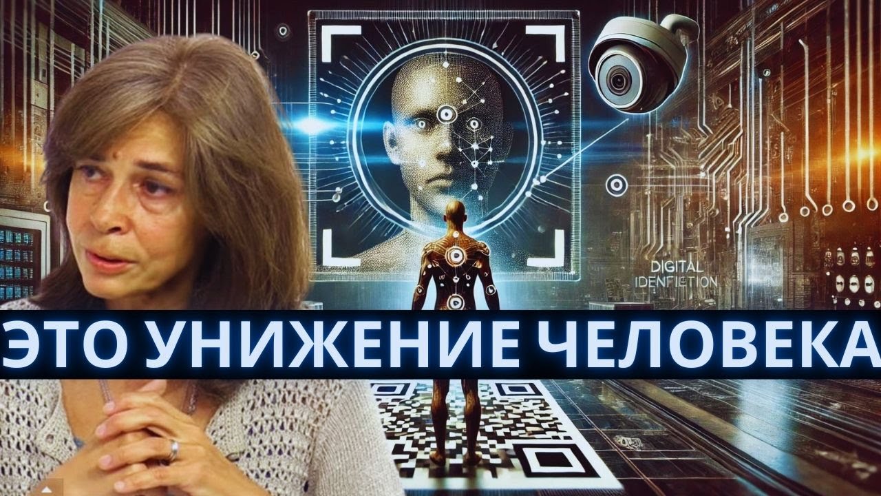 Это унижение человека и унижение продолжается Ольга Четверикова Youtube