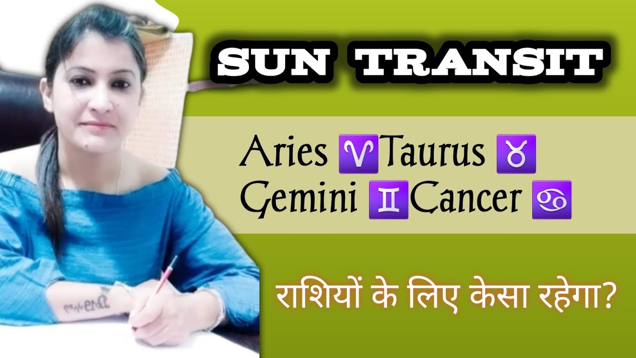 sun transit in aries 2023sun transit outage phenomena its effects and ...