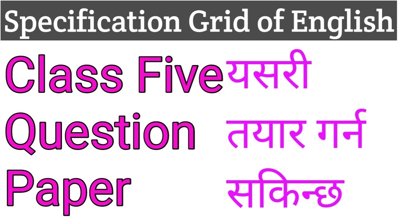 Specification Grid of English for grade 5, How is the question paper of ...
