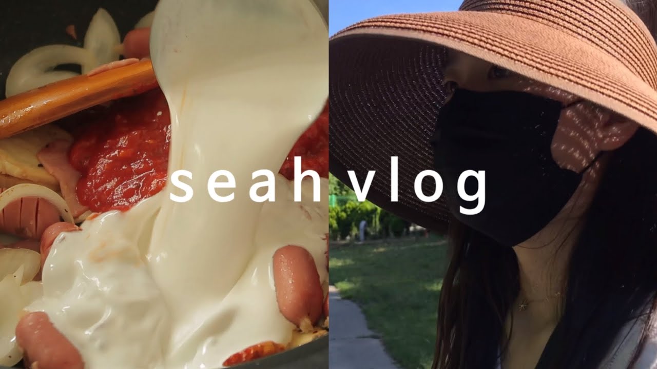 집밥 브이로그 로제떡볶이 처음 먹어보는 문명과 거리가 먼 집순이 드디어 5월 브이로그 기록완료 ️ Youtube