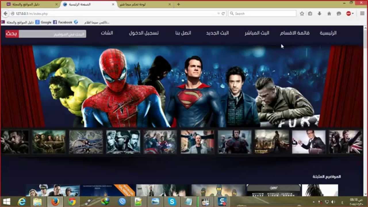 new megashare - YouTube