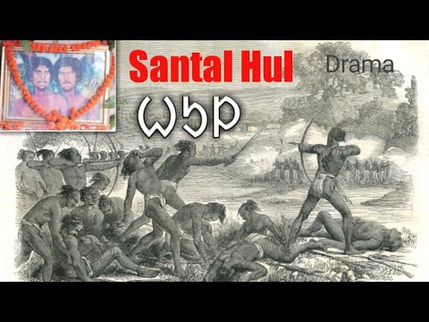 30th June 1855 Santal HUL || Santali Drama || Huding Gayan - YouTube