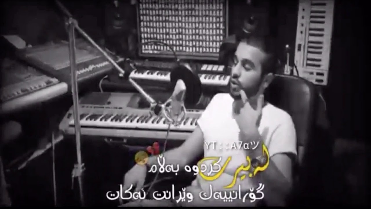 Xoshtrin gorani turki - YouTube