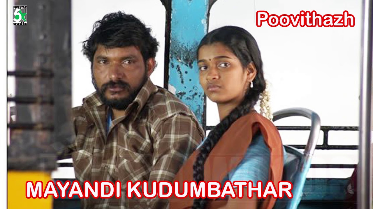 Poovithazh Song | Mayandi Kudumbathar | Tarun Gopi | Poongodi - YouTube
