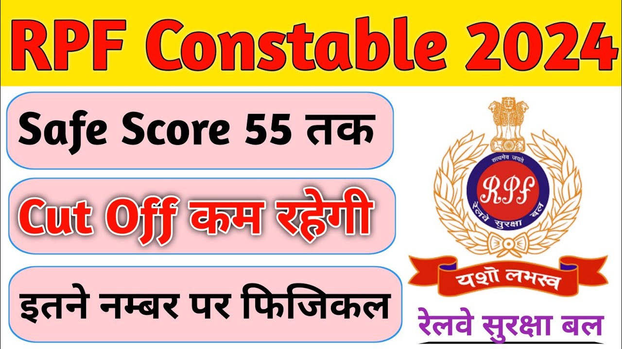 Rpf Constable Cut Off 2025 | rpf constable cut off category wise - YouTube