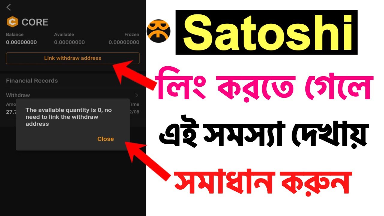 How To Satoshi Link Add Problem ॥ Metamask Account Recovery ॥ Satoshi