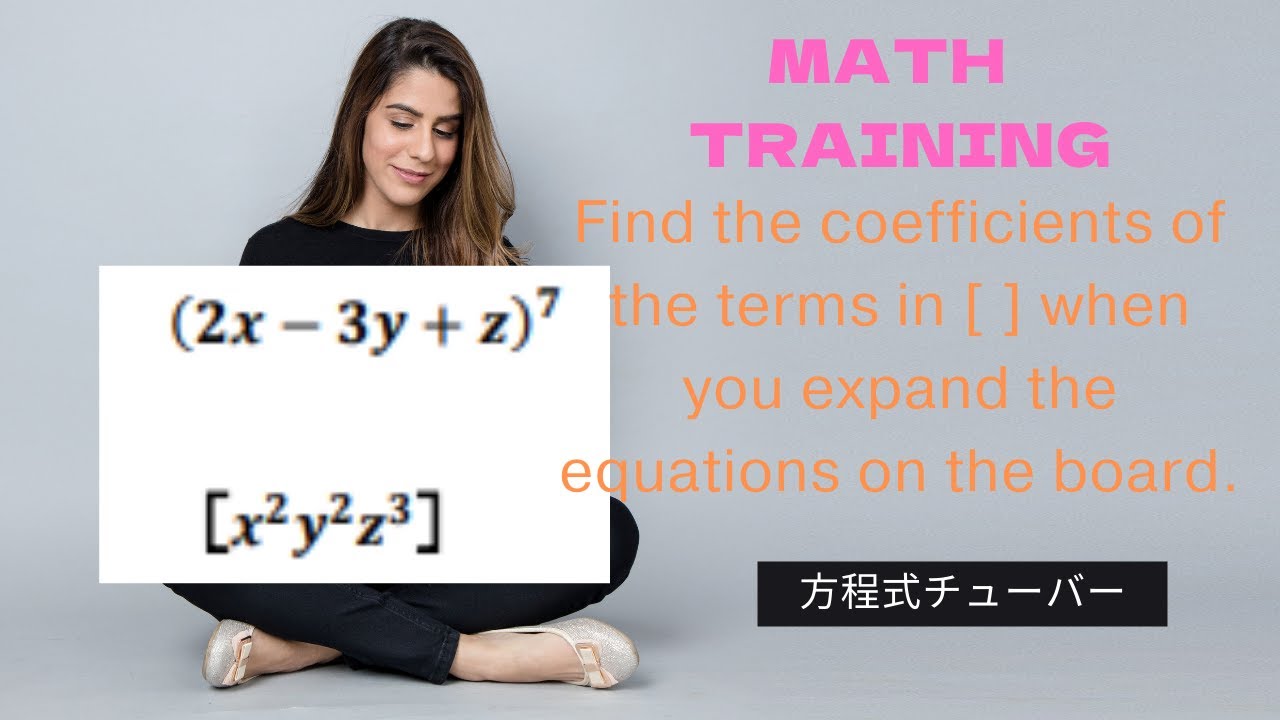 Coefficients in the expansion formula to the power of 7 #Shorts - YouTube