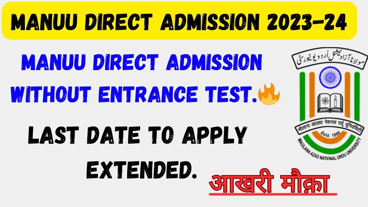 MANUU में Without Entrance Test Admission का आखरी मौक़ा🔥 || MANUU ...