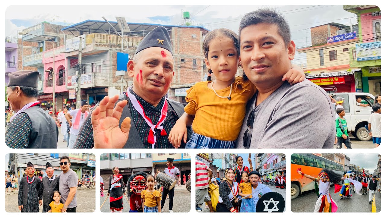 Bhimsen Jatra ! Lakhe Dance !! Chitwan Newari Jatra !!! - YouTube