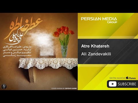 Ali Zandevakili - Atre Khatereh ( علی زند وکيلی - عطر خاطره )