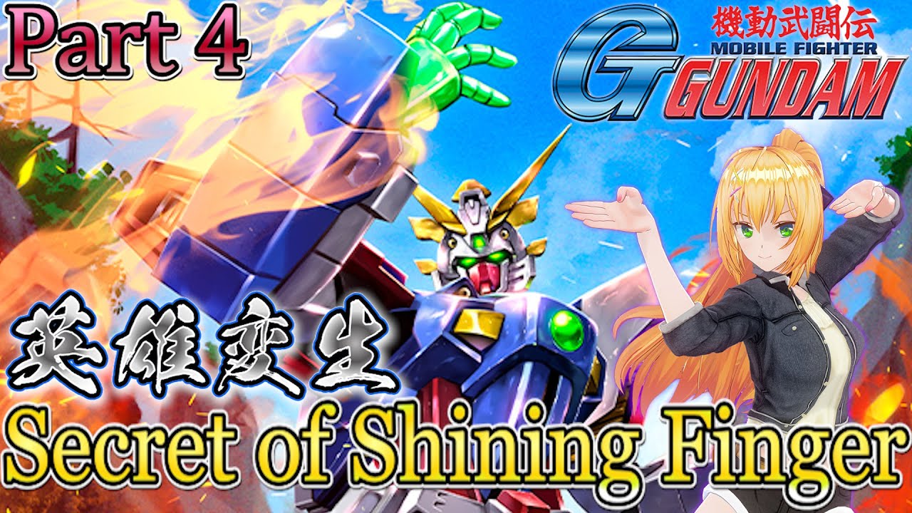 Part.4 What does the name "Shining Finger" mean? A diabolical ...