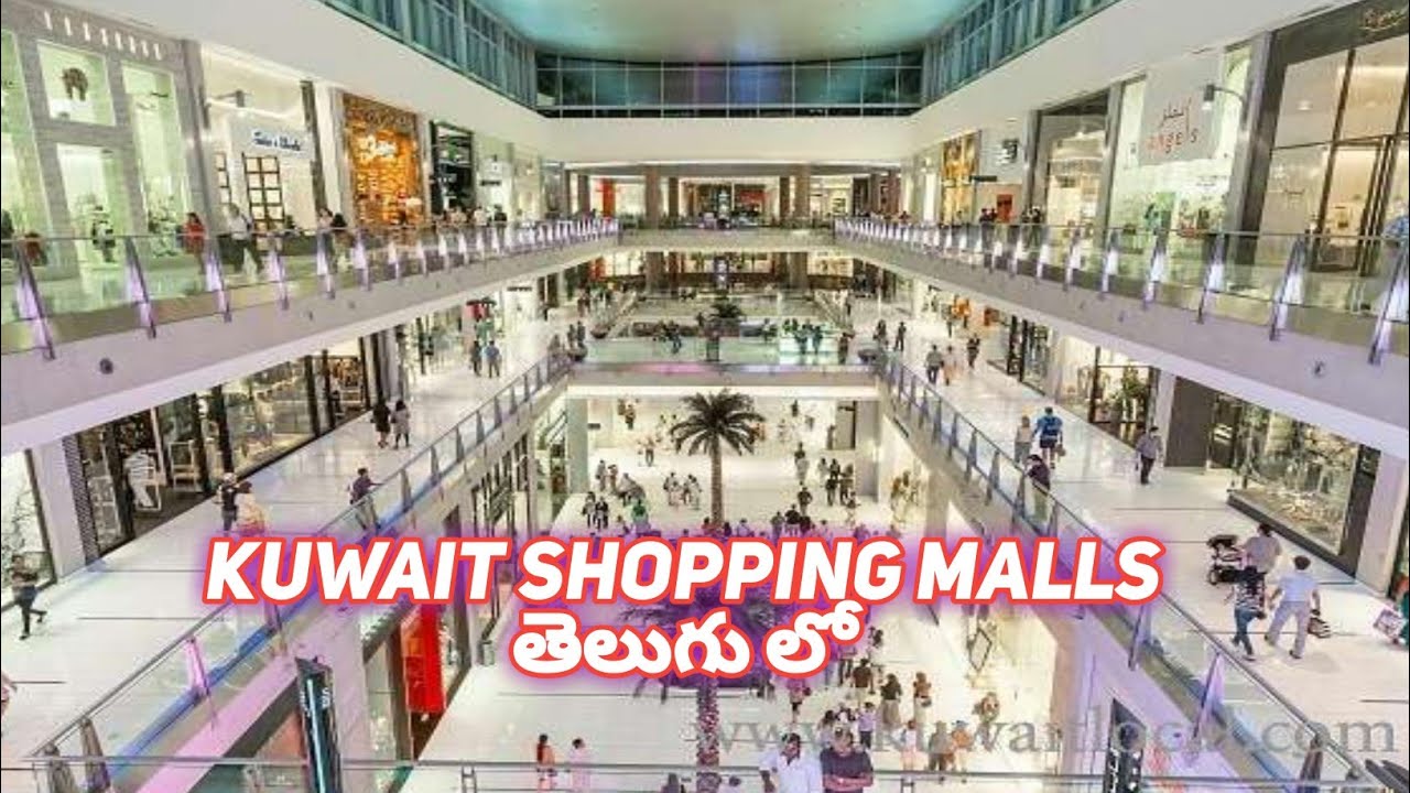 Kuwait City Shopping Malls || Kuwait City Videos - YouTube