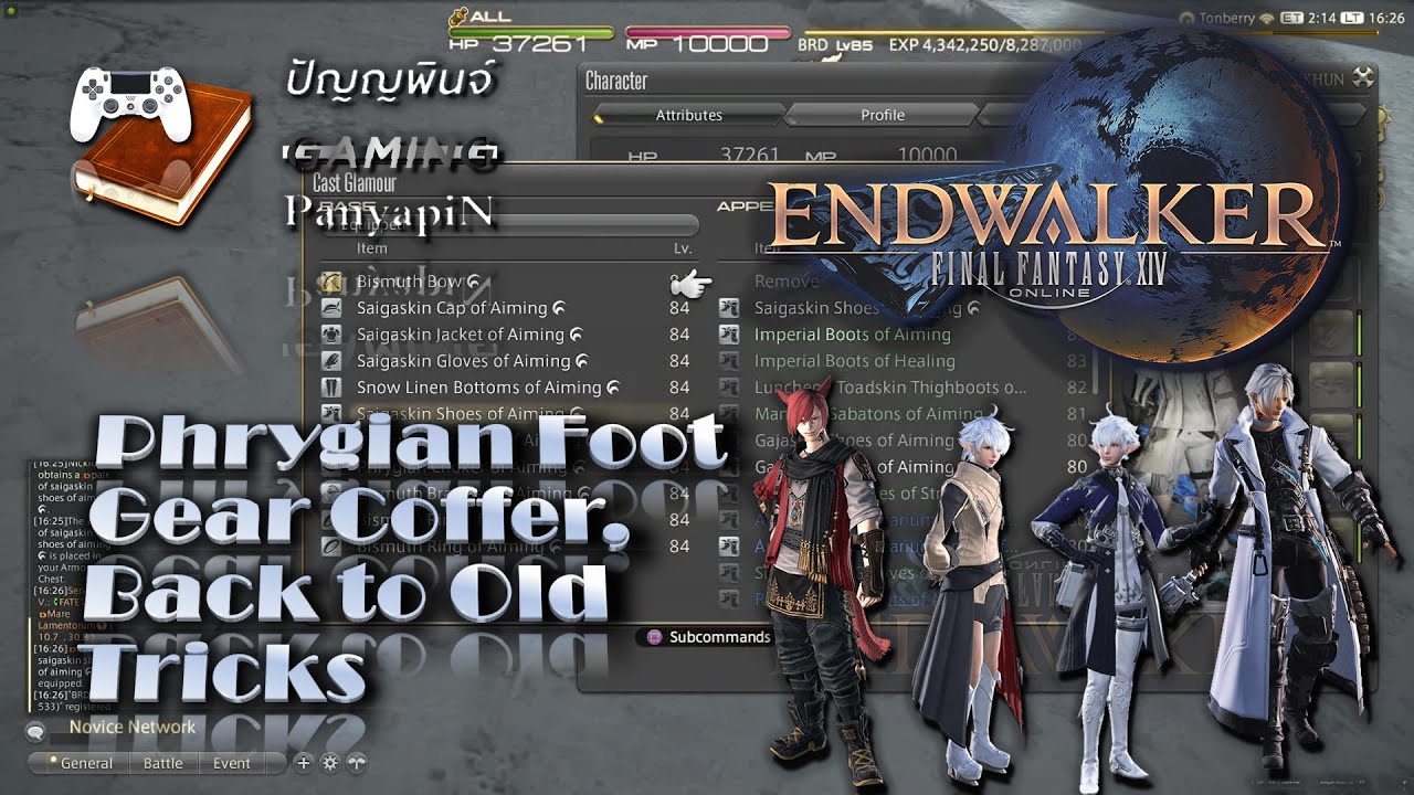 Phrygian Foot Gear Coffer, Back to Old Tricks | Final Fantasy XIV - YouTube