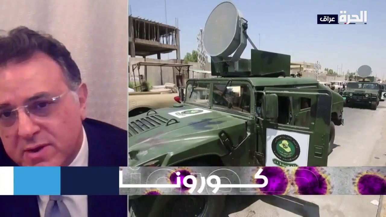 Dr Adham Ismail WHO Iraq Representative interview with Al-Hurra Iraq TV ...