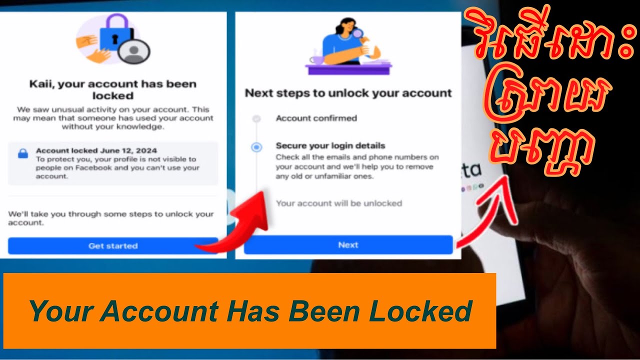 វិធីដោះស្រាយបញ្ហា Your account has been locked |Your account has been ...