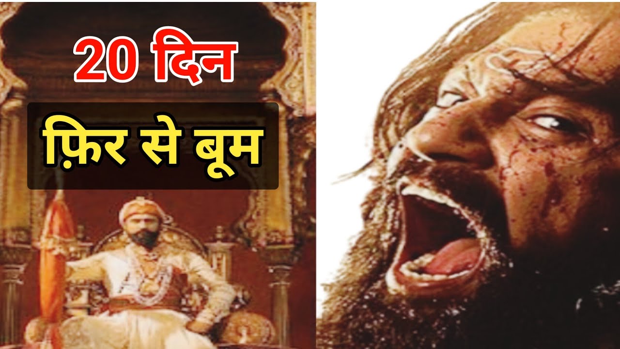 Chhava Box-office Collection| Now It's Target to Break Gadar 2 And ...