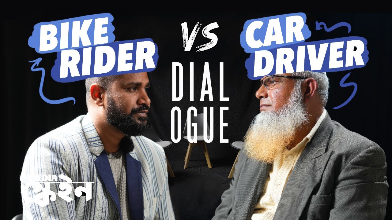 Bike Rider VS Car Driver | DIALOGUE - YouTube