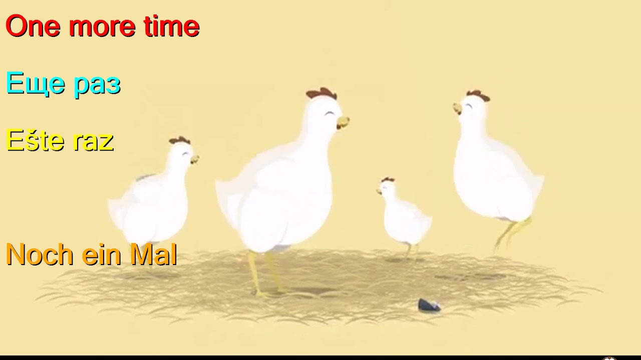 Learn German lullaby song All My Ducklings German English Russian ...