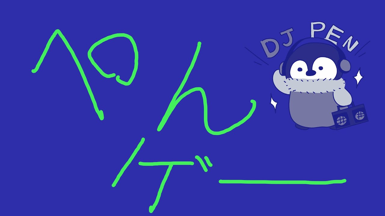 だらだらDBDBD - YouTube