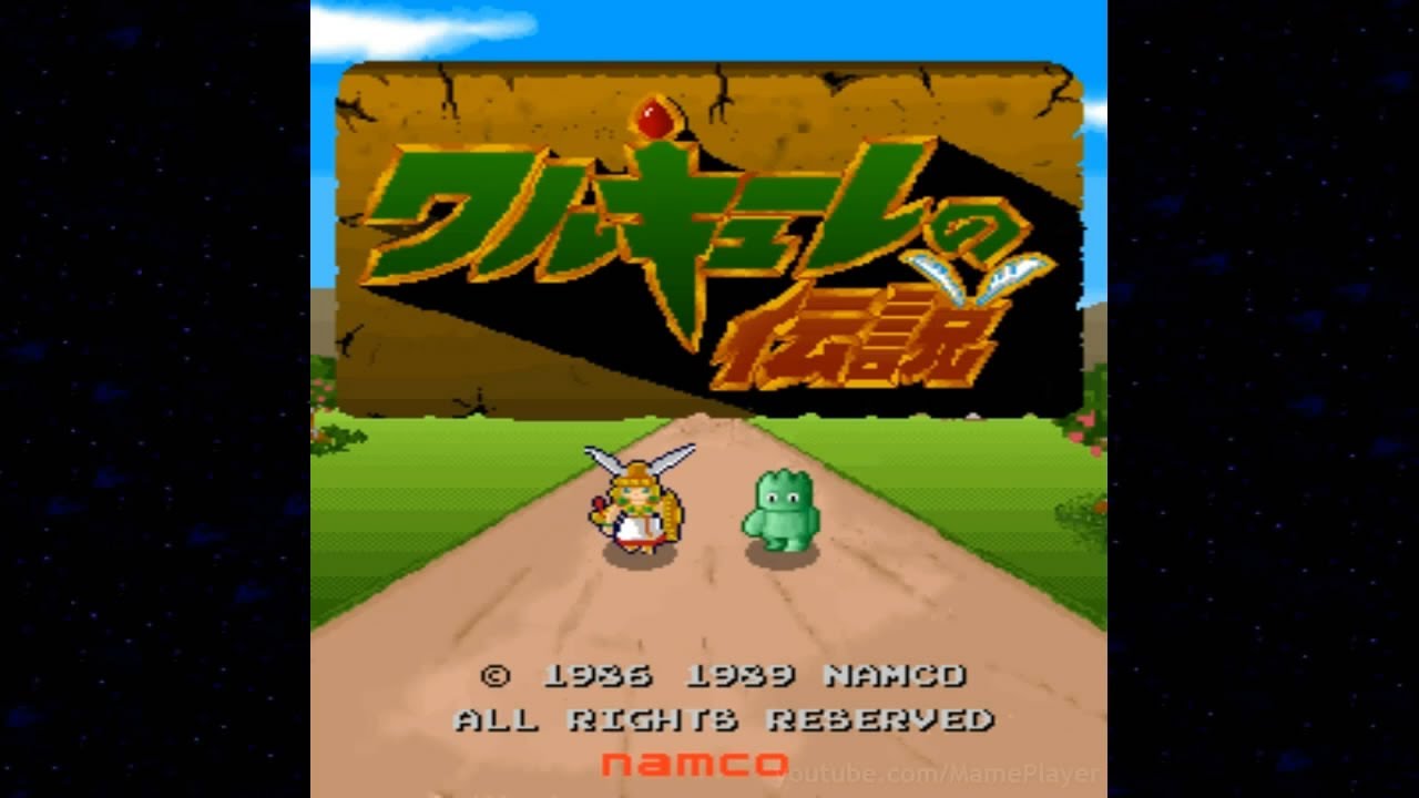 Valkyrie no Densetsu 1989 Namco Mame Retro Arcade Games - YouTube