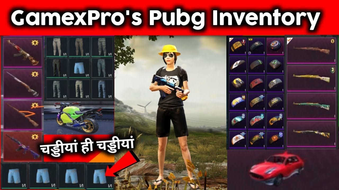 GameXpro's Pubg Inventory | Smallest Inventory of Pubg 😂 | Pubg Mobile ...
