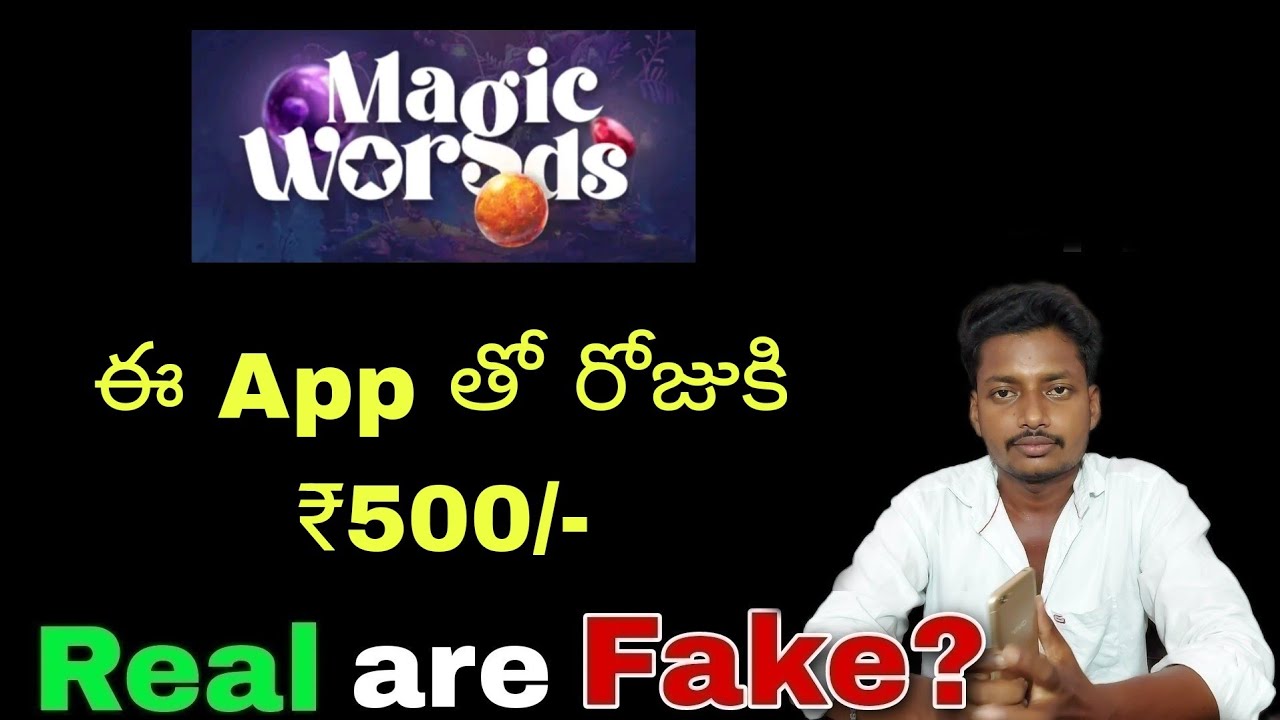 Magic words app telugu | Magic words app review telugu | Magic words app real or fake in telugu ...