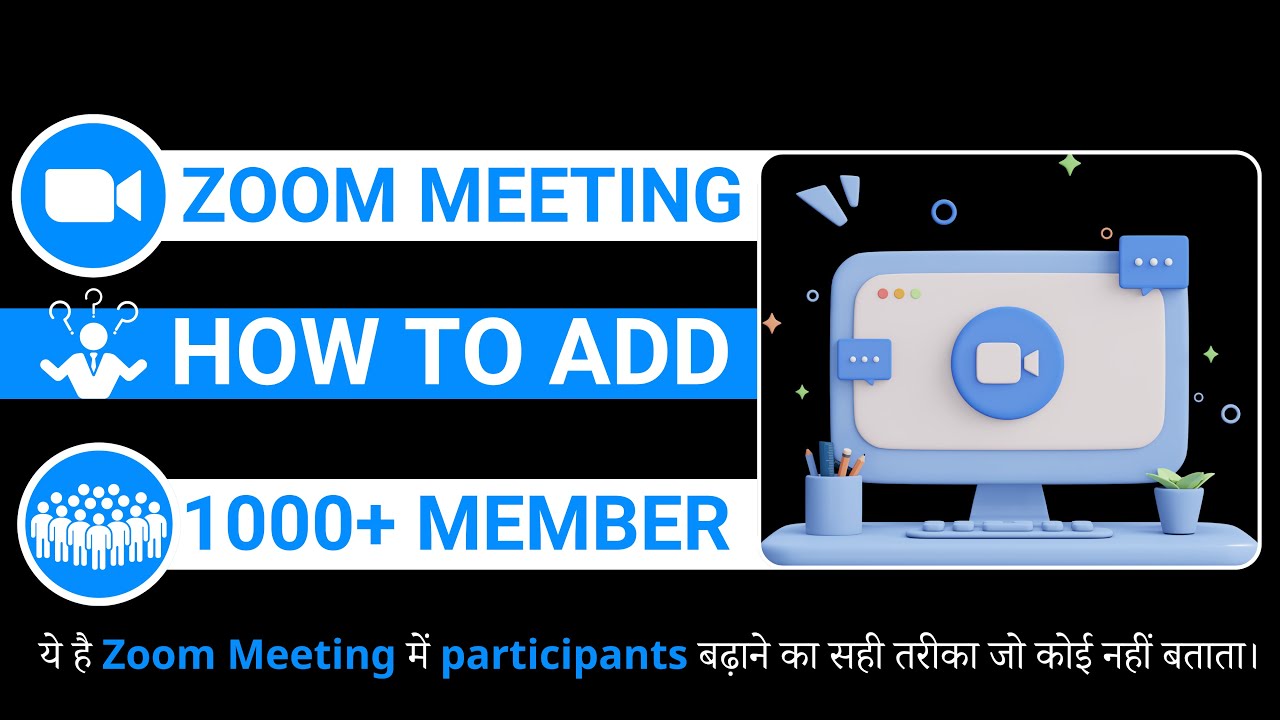 Zoom Meeting मै Members कैसे लाए । How To Add 1000 Participants । Zoom ...